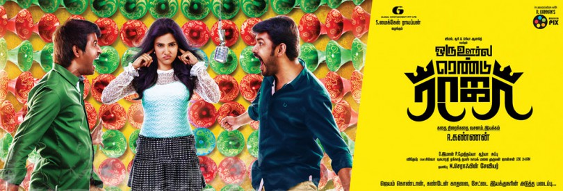 Oru Oorla Rendu Raja (2014) - half movie review