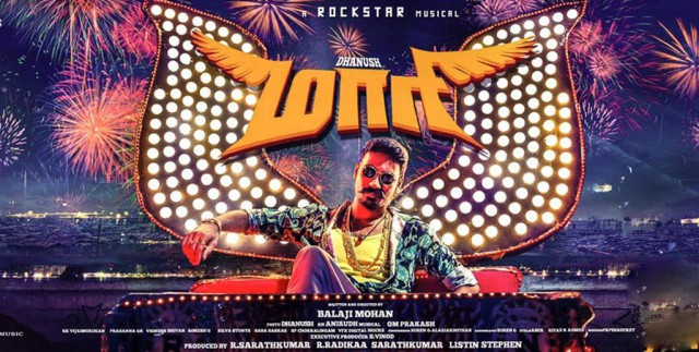 Maari (2015)