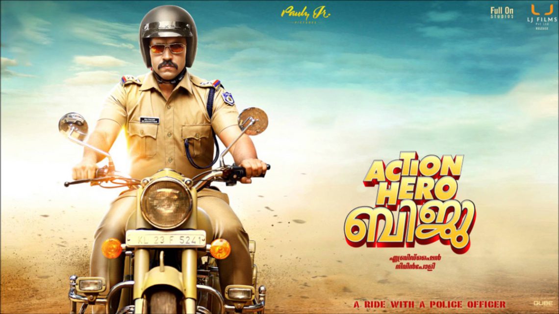 Action Hero Biju (2016)