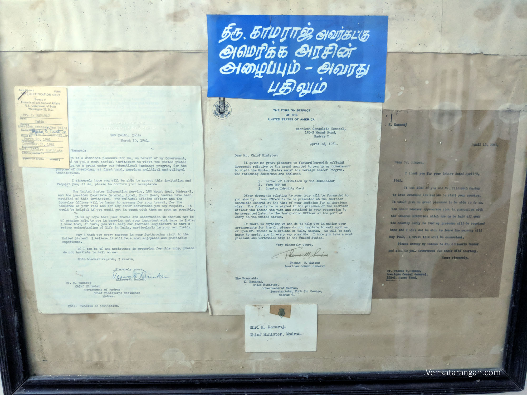 Kamarajar Memorial House, Chennai