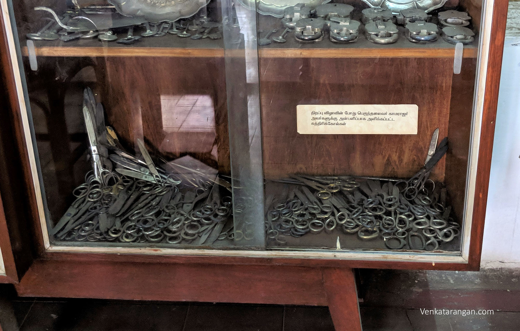 Kamarajar Memorial House, Chennai
