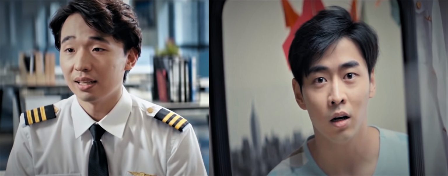 The Chinese Captain (2019)
