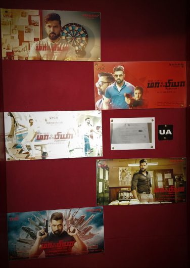 Mafia: Chapter 1 (2020)