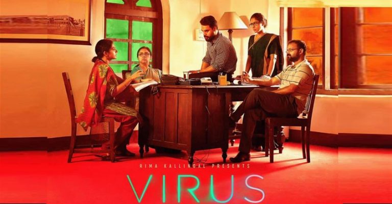 Virus (2019)