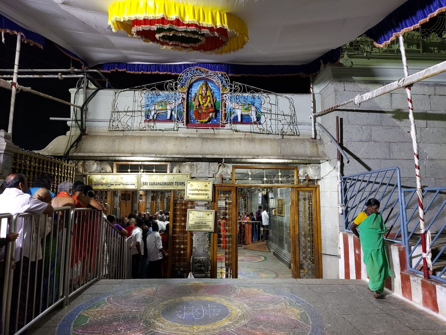 Visit to Tirumala Tirupati & Sri Ananthalwar Thota