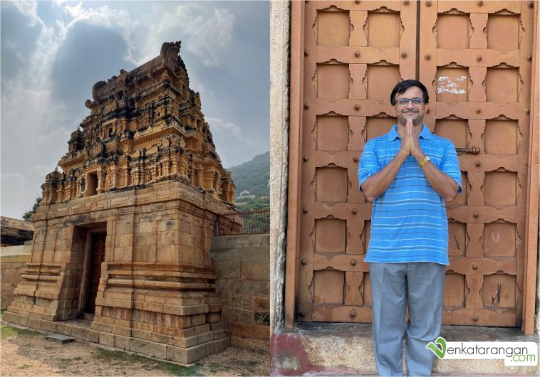 Sankagiri Fort in Erode, Tamil Nadu