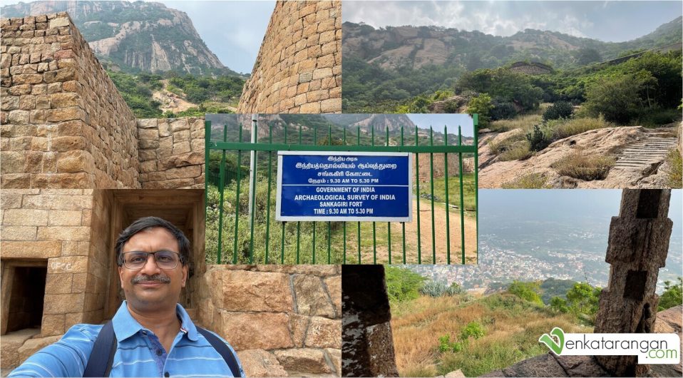 Sankagiri Fort in Erode, Tamil Nadu