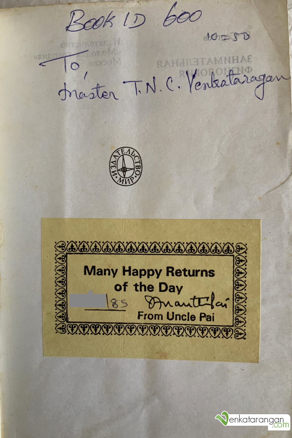 Birthday gift from Uncle Pai of Tinkle