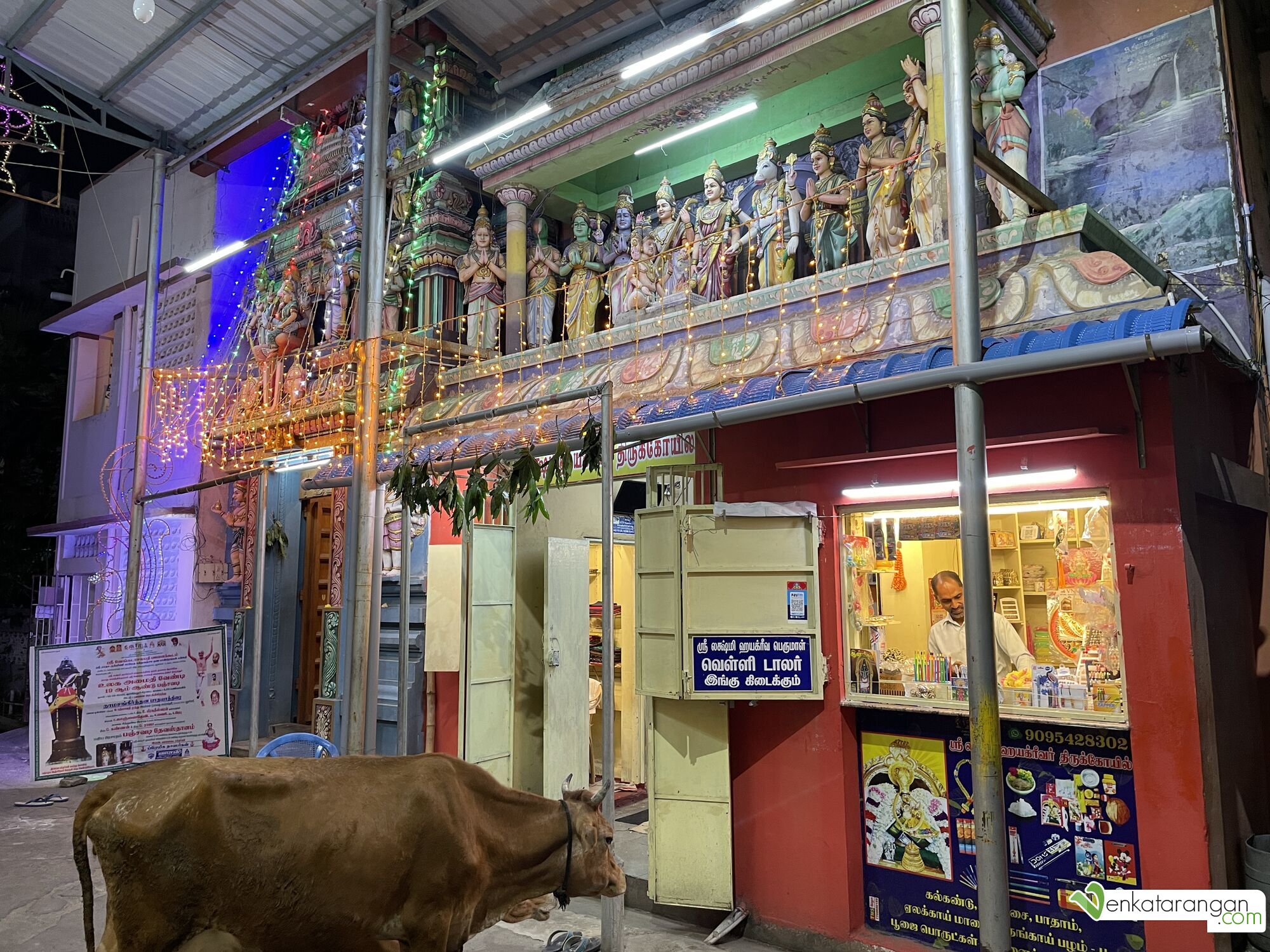 Sri Lakshmi Hayagriva Temple, Muthialpet, Puducherry