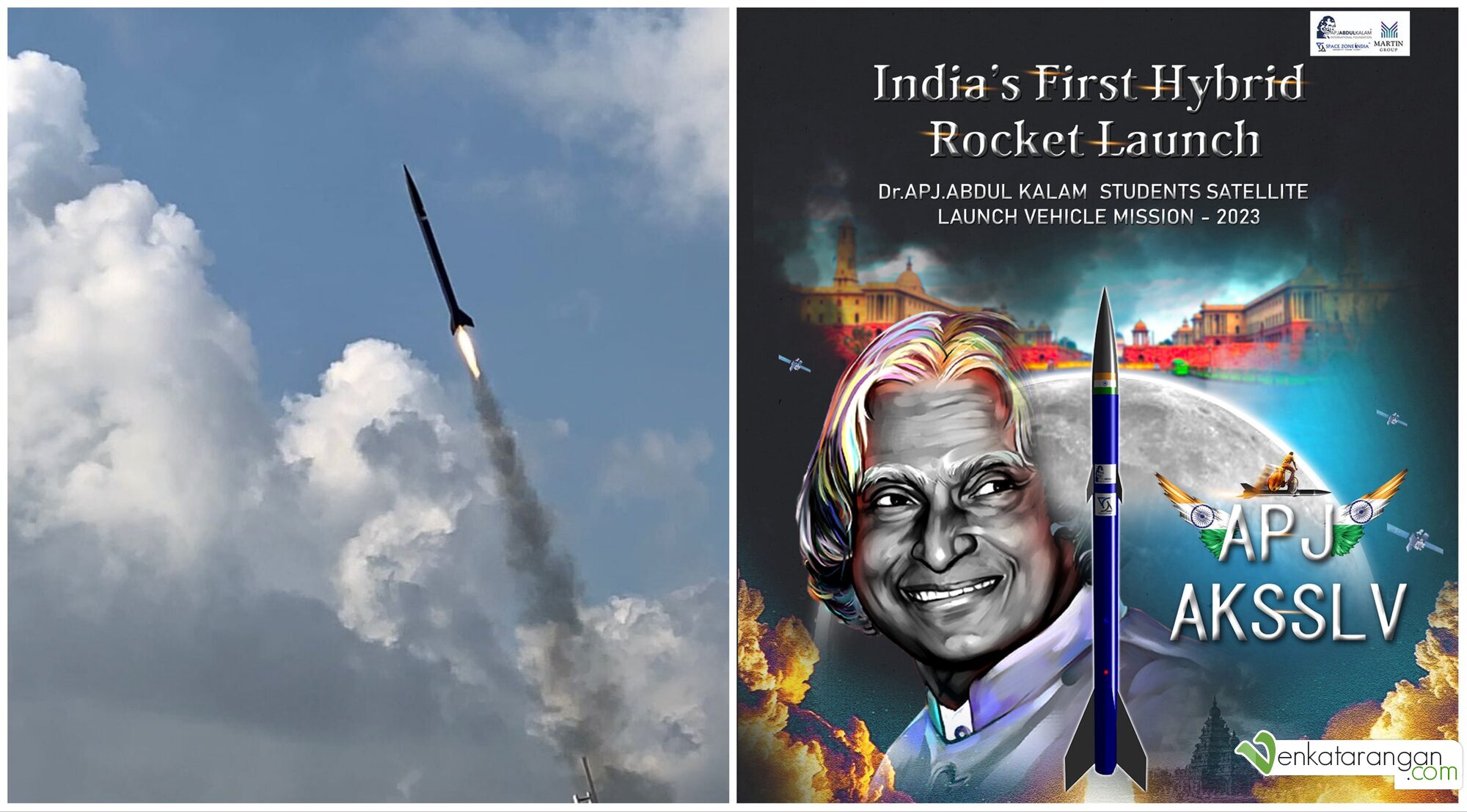 Dr APJ Abdul Kalam Hybrid Rocket Launch 2023