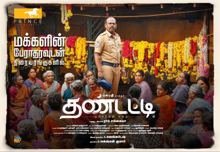 Thandatti (2023), a tale of sparkle and dullness