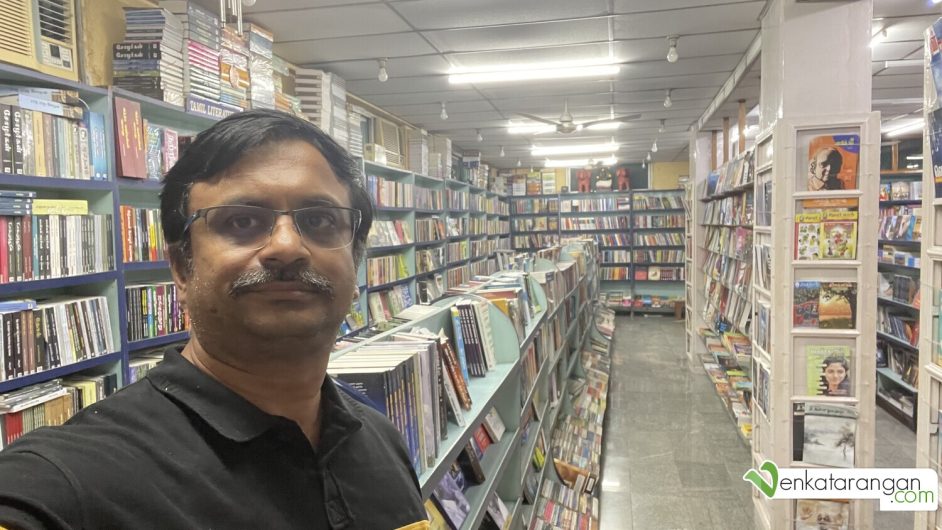 The Bookshop for Tamil books in Chennai