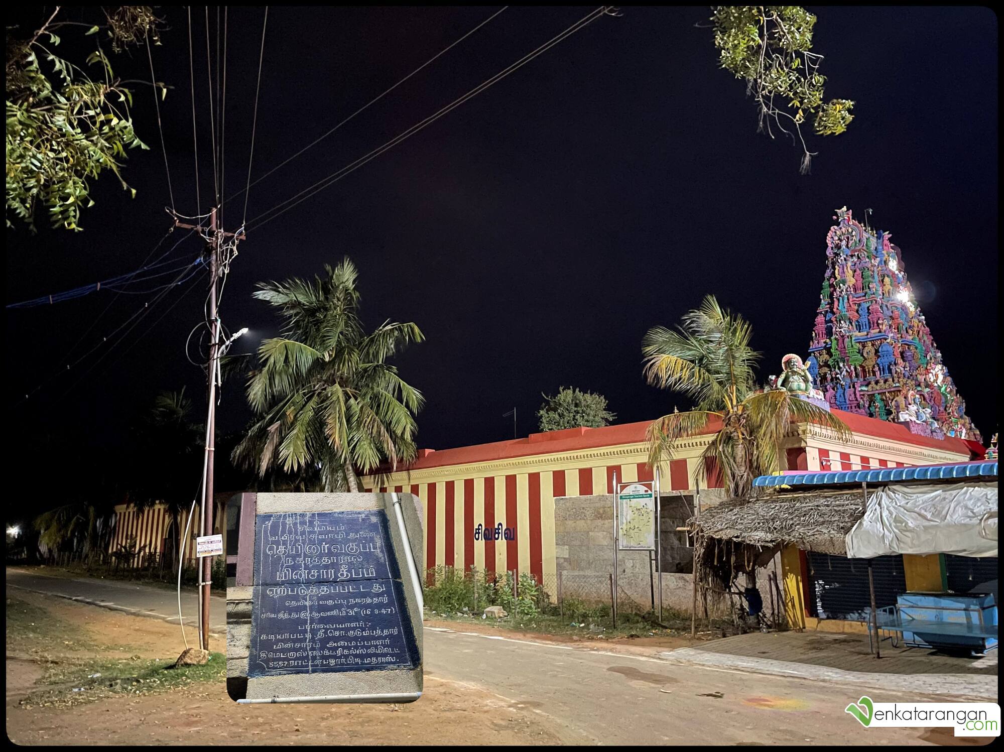 Three temples around Karaikudi