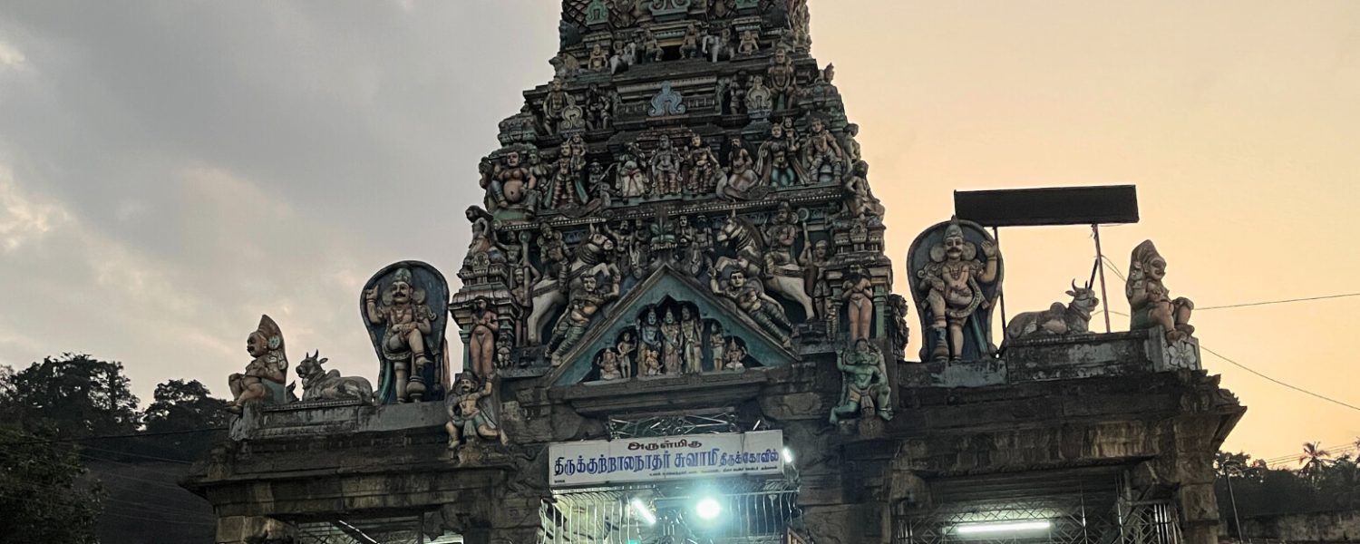 Arulmigu Thirukkutralanathasamy Temple, Courtallam