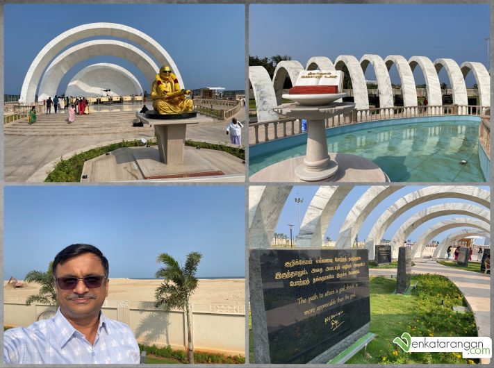 Kalaignar World, a visit