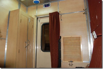 Pandian Express - First Class Coupe