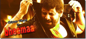 Bheemaa (2008)