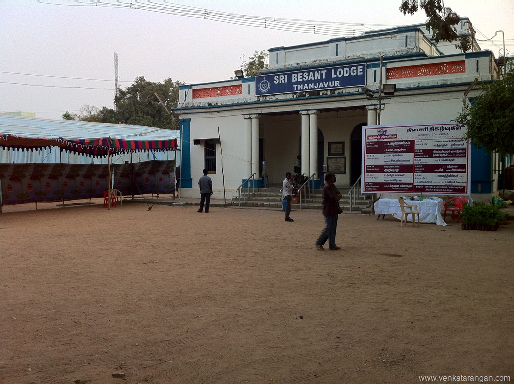 My trip to Tanjore-Part 5 – Mangoidiots