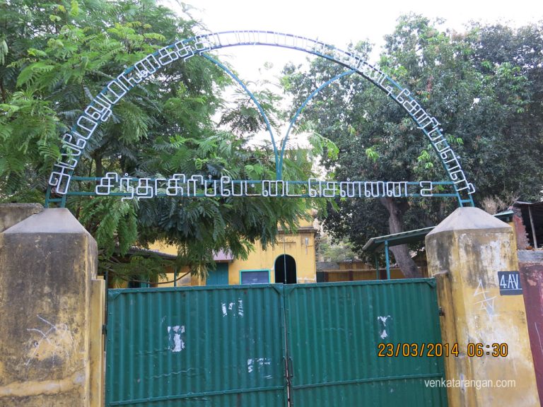 Heritage walk to Chintadripet, Chennai