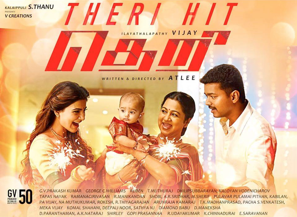Theri (2016)