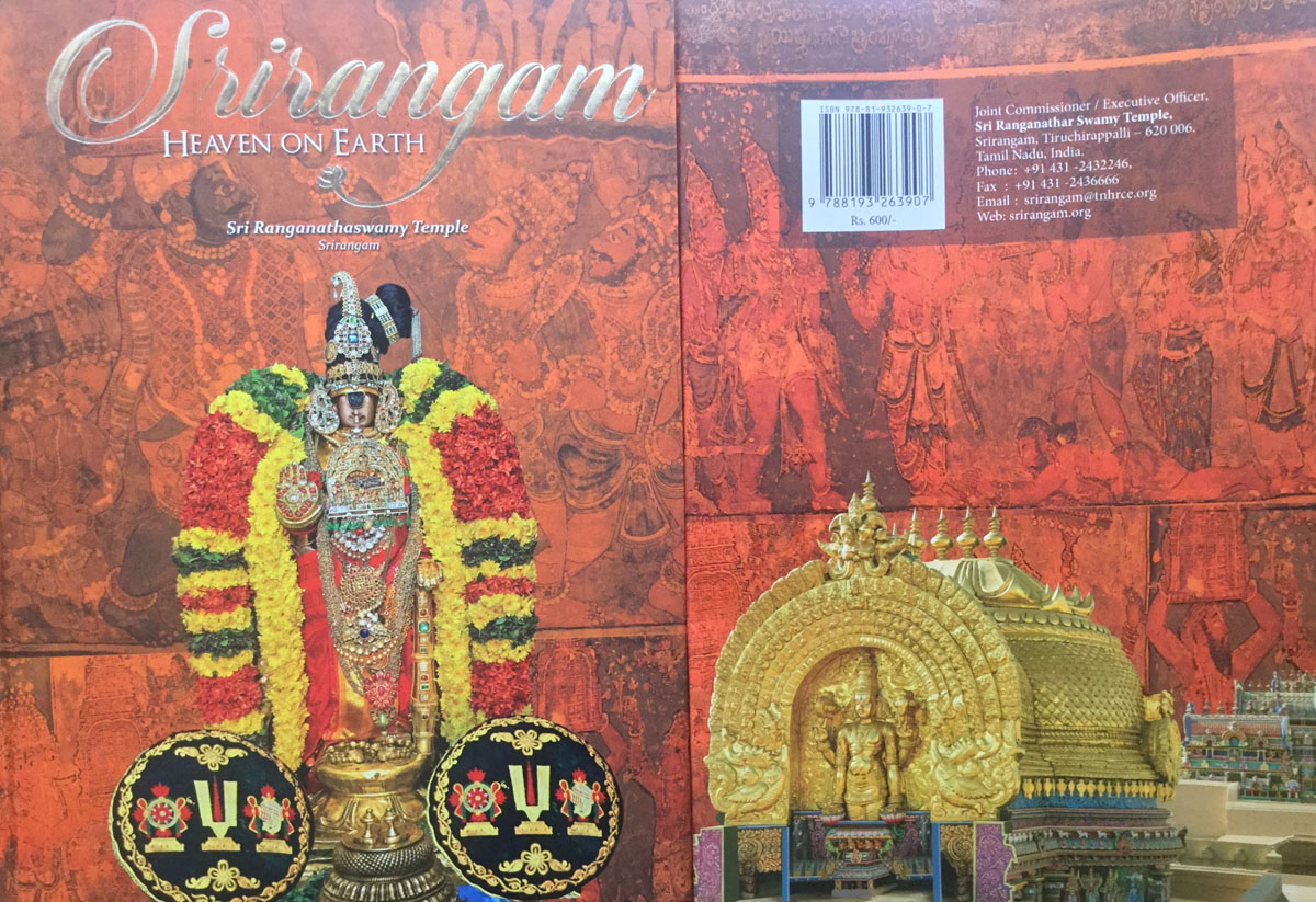 Srirangam - Heaven on Earth