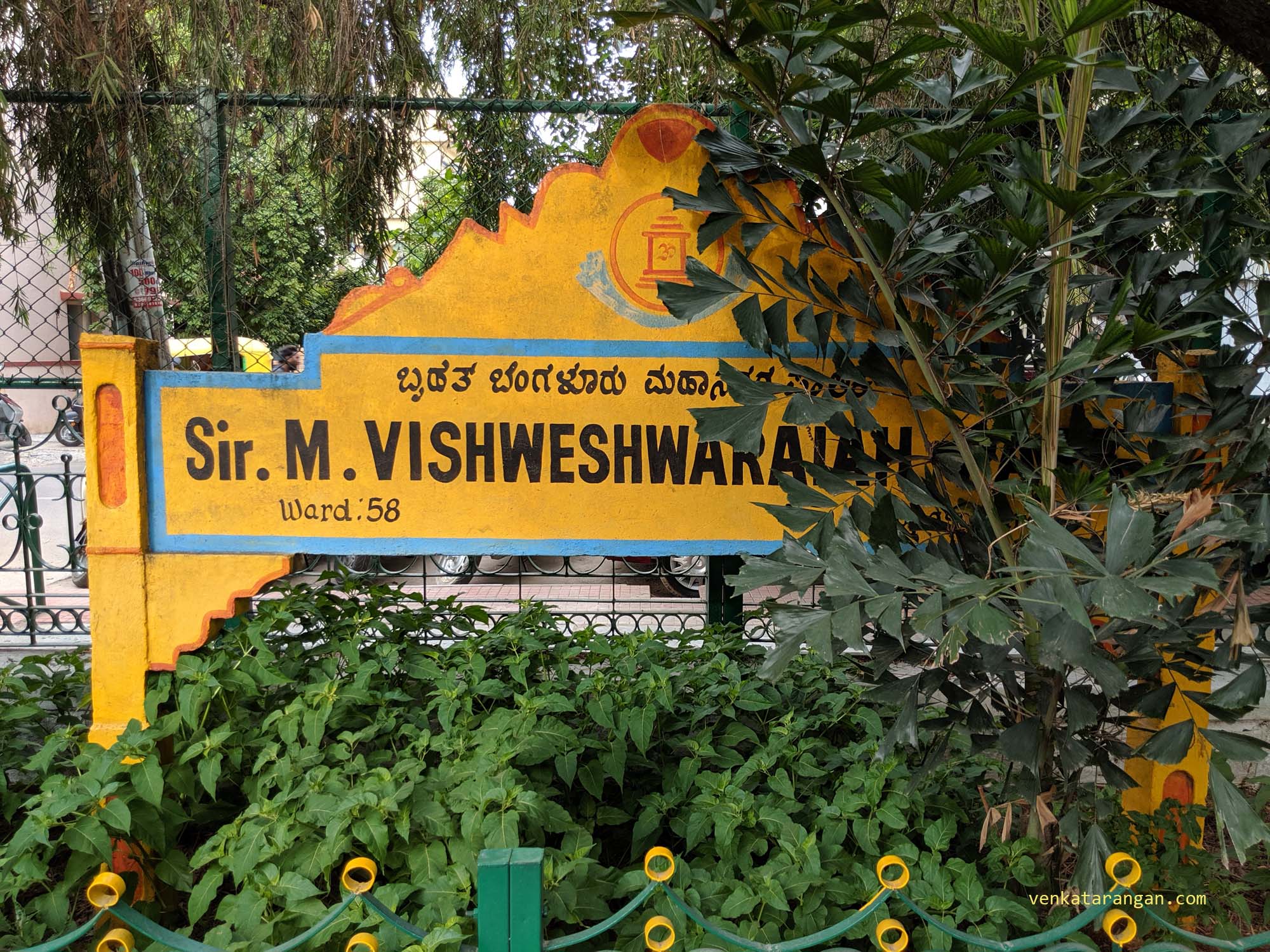 Sir M.Vishweshwaraiah Park, Bangalore – Mangoidiots