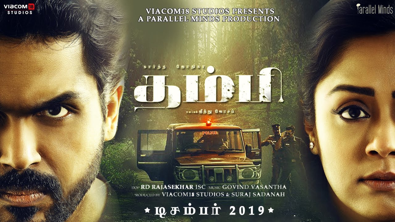 Thambi (2019)