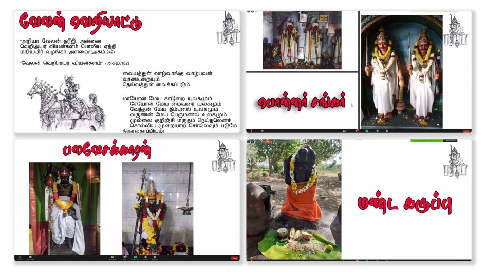 நாட்டார் தெய்வங்கள் - திருச்சி பார்த்தி