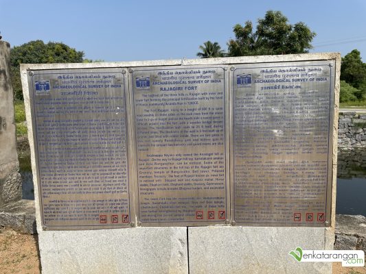 Gingee Fort or Senji Fort in Tamil Nadu – Mangoidiots