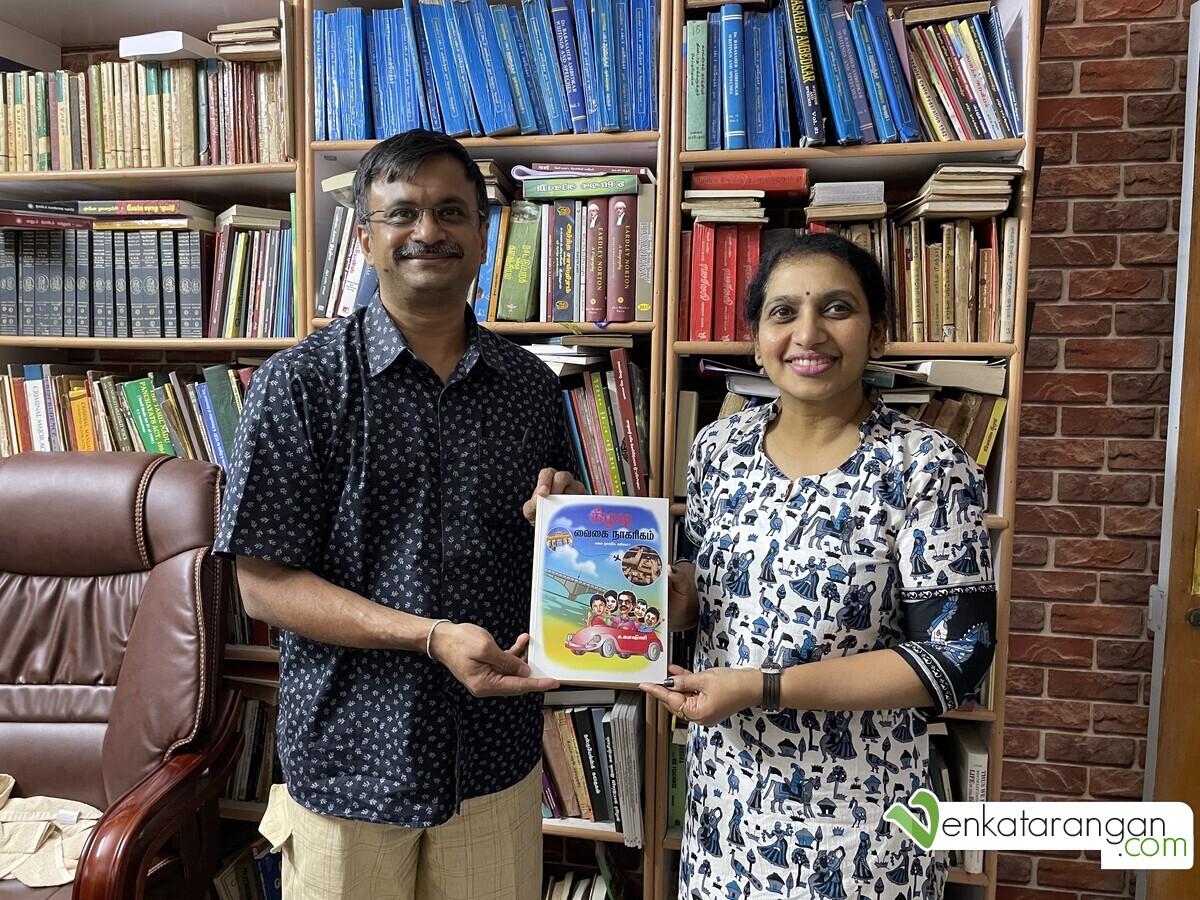 திரு க.சுபாஷிணி அவர்களோடு ஓர் மாலை சந்திப்பு