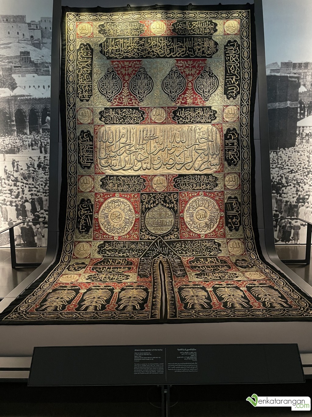 My Visit to the Museum of Islamic Art in Doha – Mangoidiots