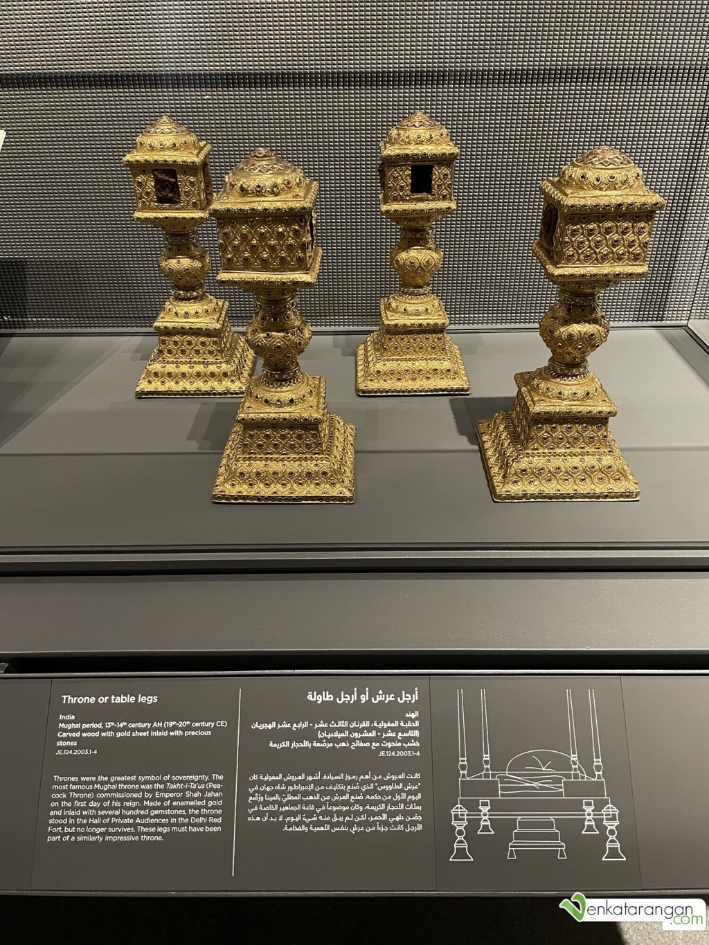 My Visit to the Museum of Islamic Art in Doha
