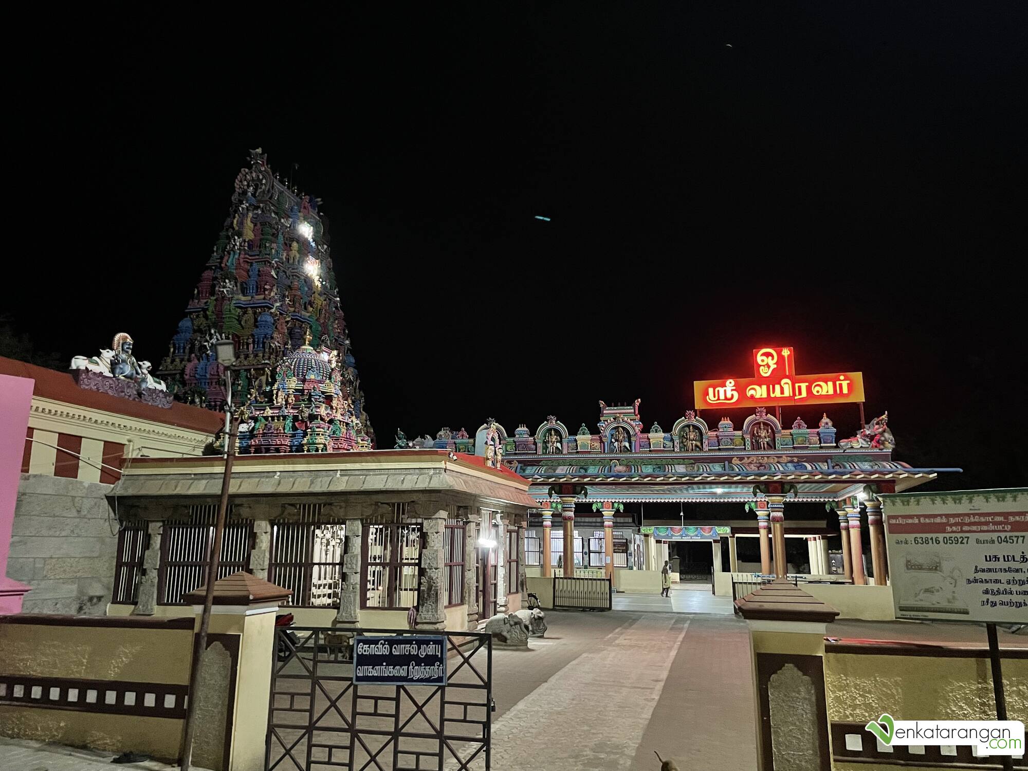 Three temples around Karaikudi – Mangoidiots