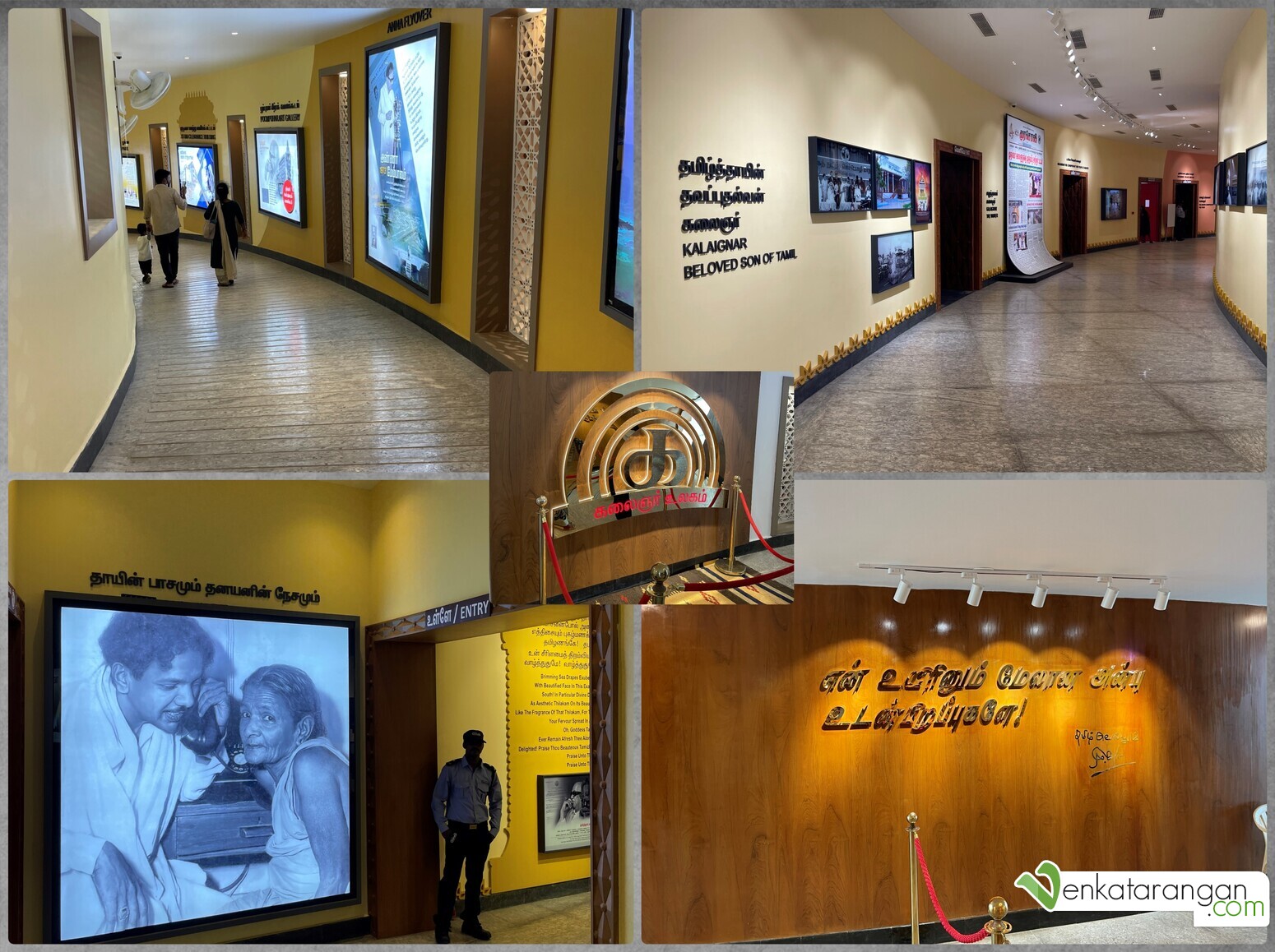 Kalaignar World, a visit