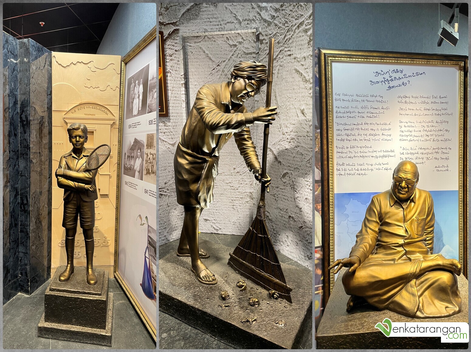 Kalaignar World, a visit – Mangoidiots