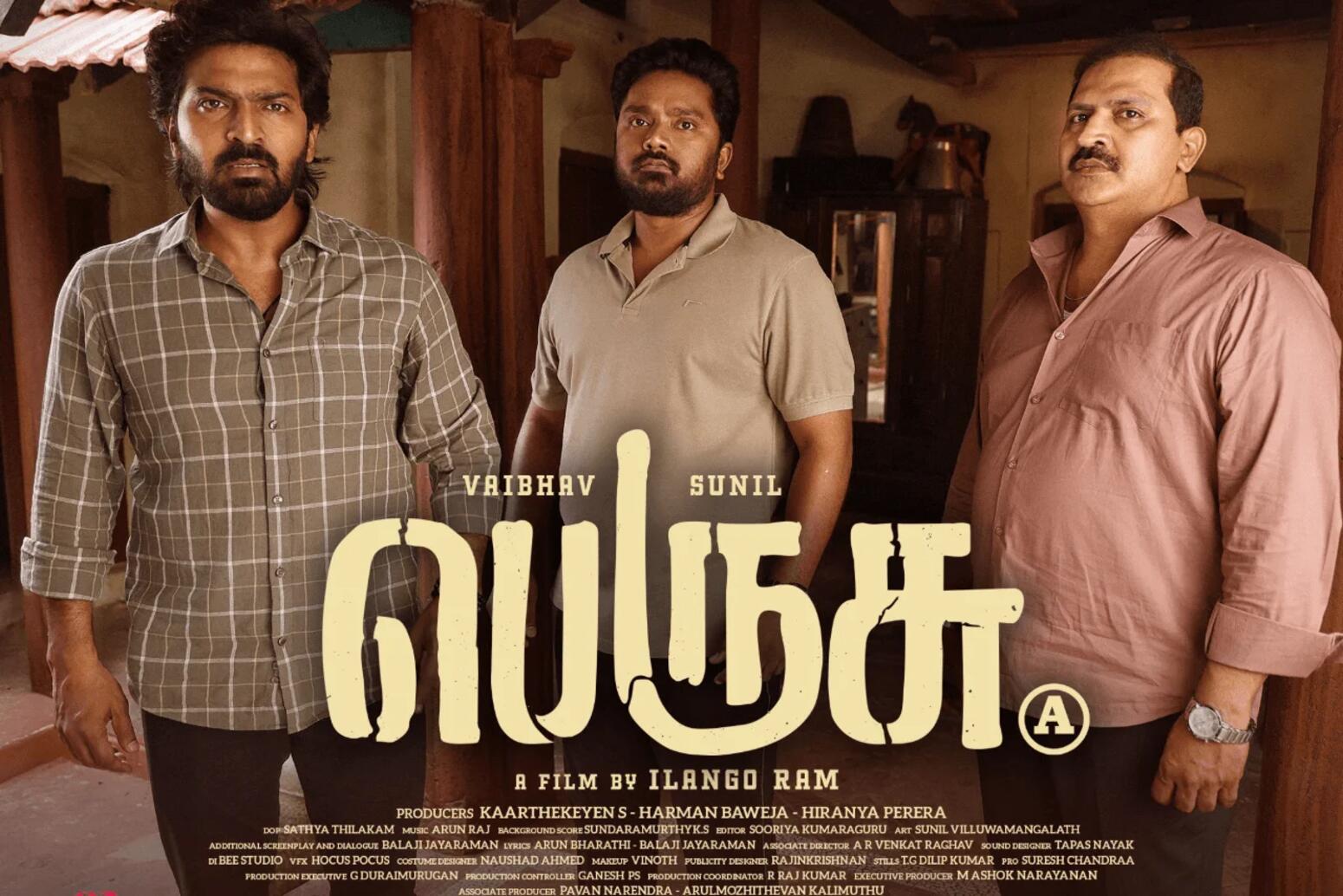 Perusu (2025): A slice of life served with Humour