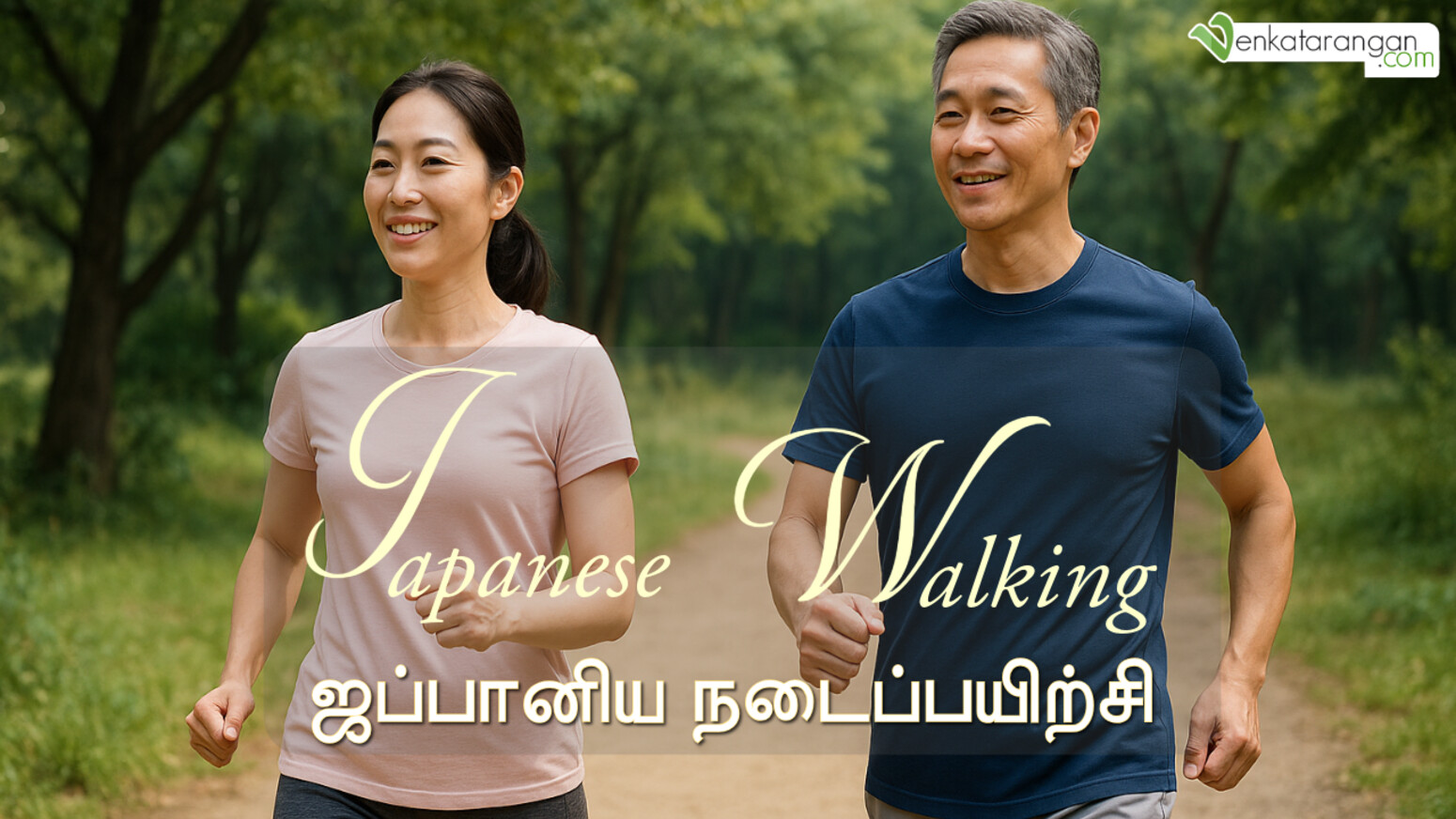 Is Japanese Interval Walking the Health Boost You’ve Been Missing?